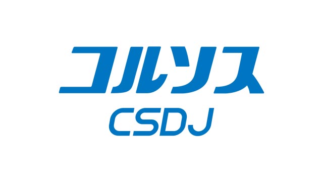 コルソスは50周年を迎えました : コルソス CSDJ : 遠隔監視制御システム | NECプラットフォームズ